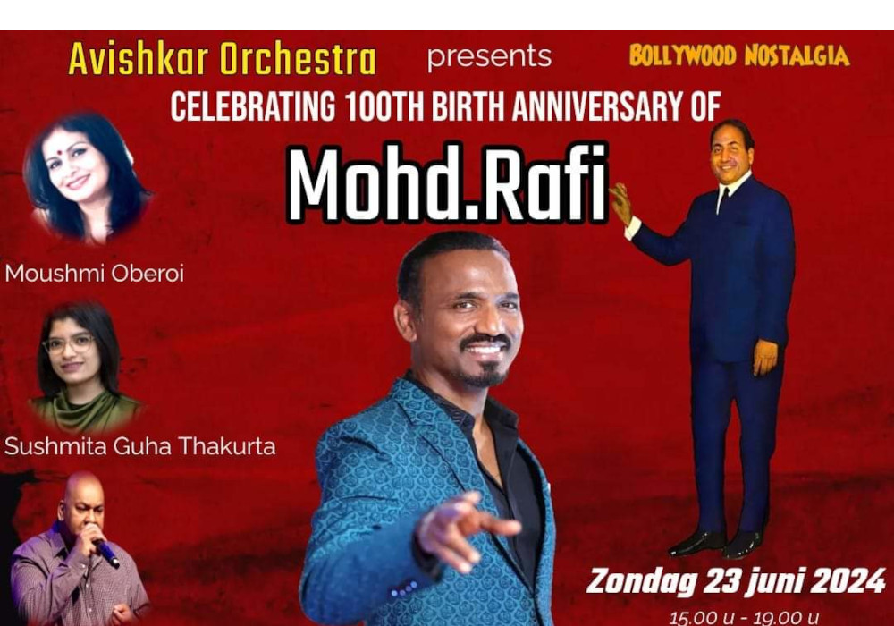 100th birth anniversary of Mohd. Rafi - Hind Network Channel